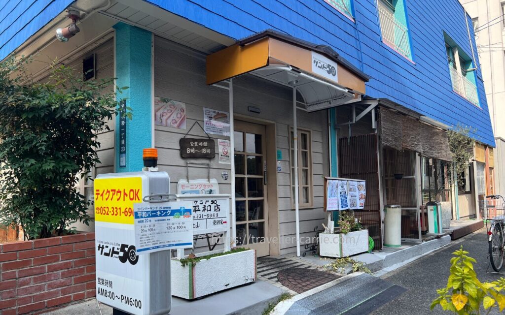 日本でフィリピンナショナルバンク（PNB)の口座開設と振り込み方法 | Independent